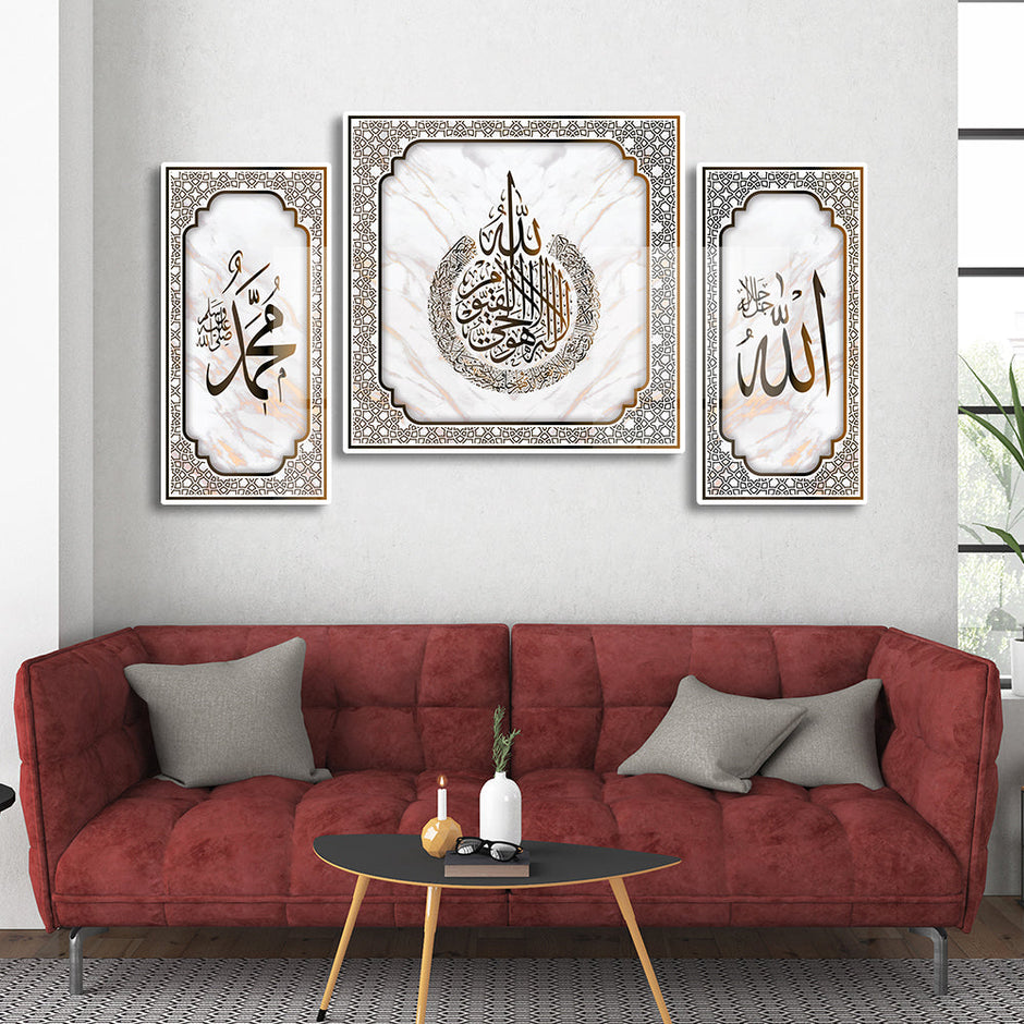 Islamic Wall Art – FIVE KRAFT