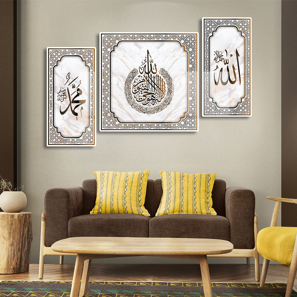 Ayatul Kursi Islamic Acrylic Wall Art – 3 Panel Modern Arabic Calligra ...